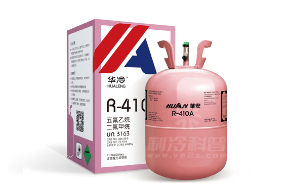 R410A制冷剂_华冷制冷剂R410A - 氟化工网